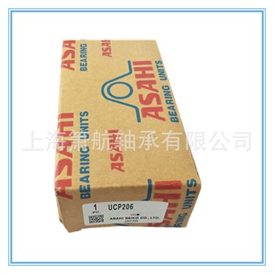 ASAHI轴承UCPA208 UCPA207 UCPA206 外球面轴承 等现货!