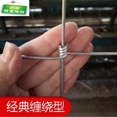 护栏子防护d钢丝网网养殖网羊o圈牛场栏网勾k花型加厚环扣型室外