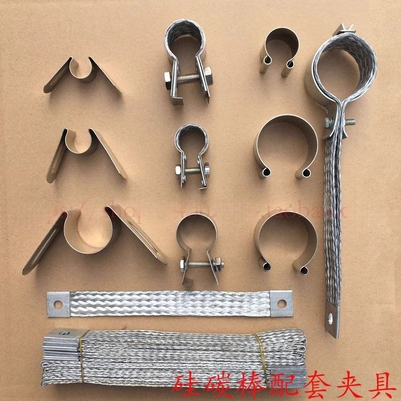 硅碳棒夹子蝴蝶夹M夹G型夹Cy型卡螺丝卡铝编织带连接带高温棒夹具