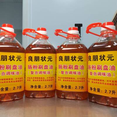 良朋状元2.7升广东肠粉刷盘油石磨专用油凉皮肠粉拖盘油花生油底