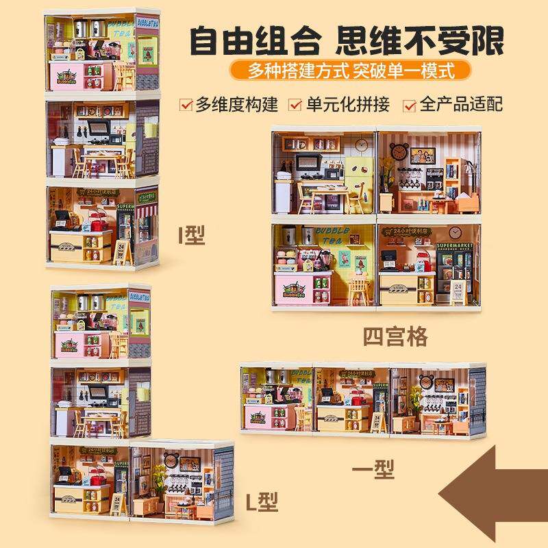 迷你拼装小屋DIY微缩模型手工摆件儿童益智玩具奶茶咖啡家居场景