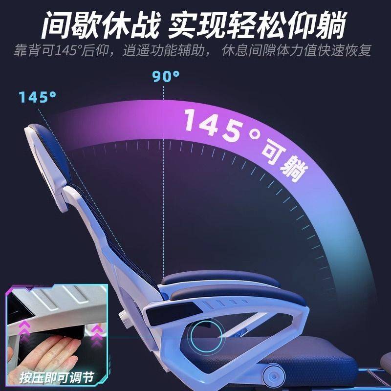 电脑椅学习椅人体工学椅家用舒适久坐学生椅靠背椅子书房办公转椅