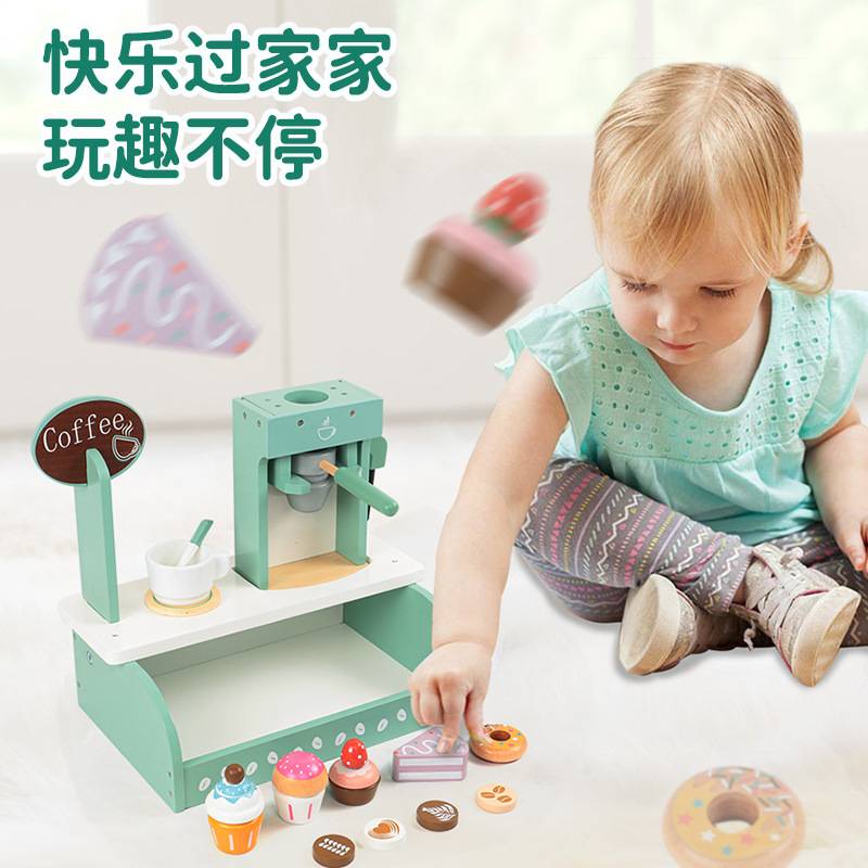 儿童木质仿真过家家咖啡机甜品下午茶小卖铺角色扮演售卖商店玩具