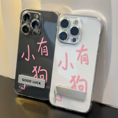 iPhone16e硬VIVOX300S简约无边框13适用苹果14plus超薄小众17透明15带支架12ProMax高级感手机壳趣味有小狗了