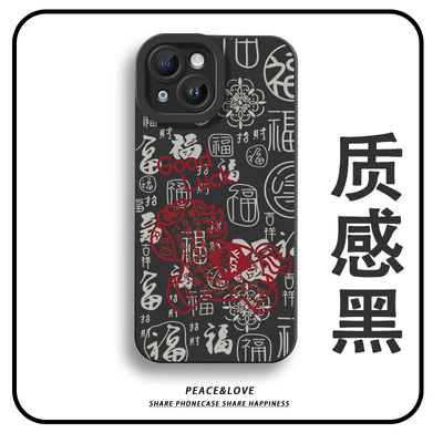 华为Pura70适用iPhone16手机壳软13幸运福马14ProMax中国风苹果17新款OPPOFindx9瞳眼15Plus高级感12个性a58x