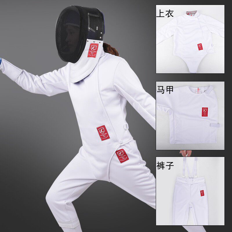 保护服重剑花剑h佩剑450N 900N加厚击剑器材三件套350N训练击剑服