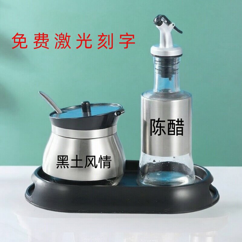 玻璃调味瓶罐套装餐厅酱油瓶醋壶辣椒油罐商用组合餐饮食堂调料盒