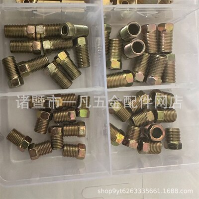 厂家直销现货刹车油管螺丝接头纯铜70件套20135混合版套装