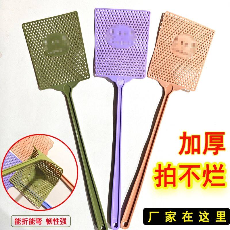 0972苍蝇拍拍不烂家用网面加厚蚊子拍打不烂手动耐用苍蝇拍清仓