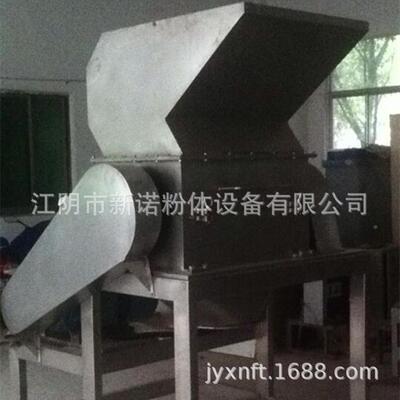 供应塑废料险破EFH碎机 旧塑料粉碎机 汽车保机杠粉碎 破碎机