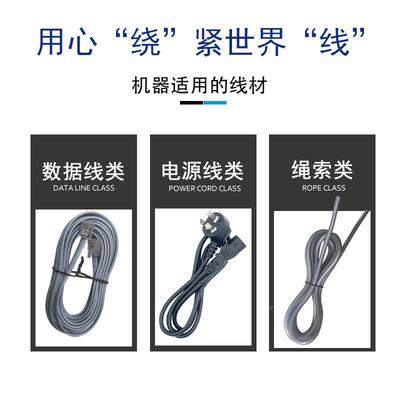 电子线全线自厂动绕扎带机线流水线扎带KXR机绕线机材家节省人工