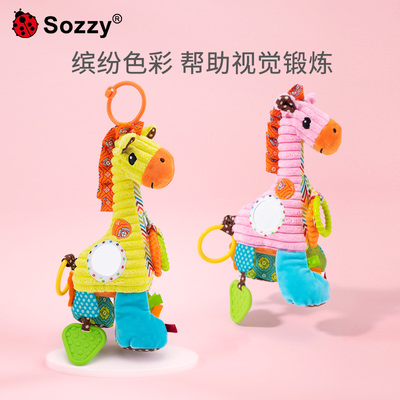 sozzy婴儿推车挂件3-6-12个月安抚床挂0-1岁宝宝床铃哄娃睡觉玩具