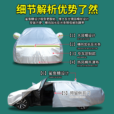 2023款大众朗逸星空满逸版车衣车罩防晒防雨280五百万版遮阳车套