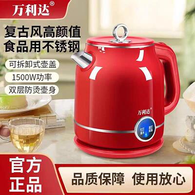 燕乐万利达电热水壶德国进口家用智能恒温壶大功率自动保温烧水壶