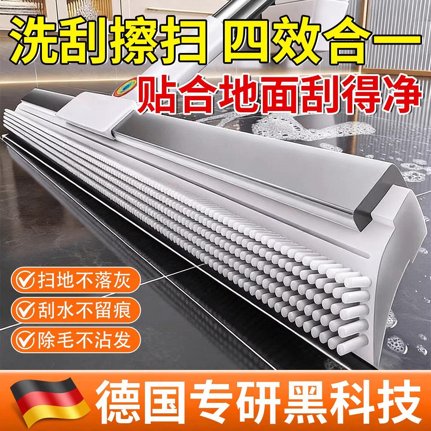 【德国专研】魔术扫把家用刮水硅胶拖地两用浴室刮地板刮水器