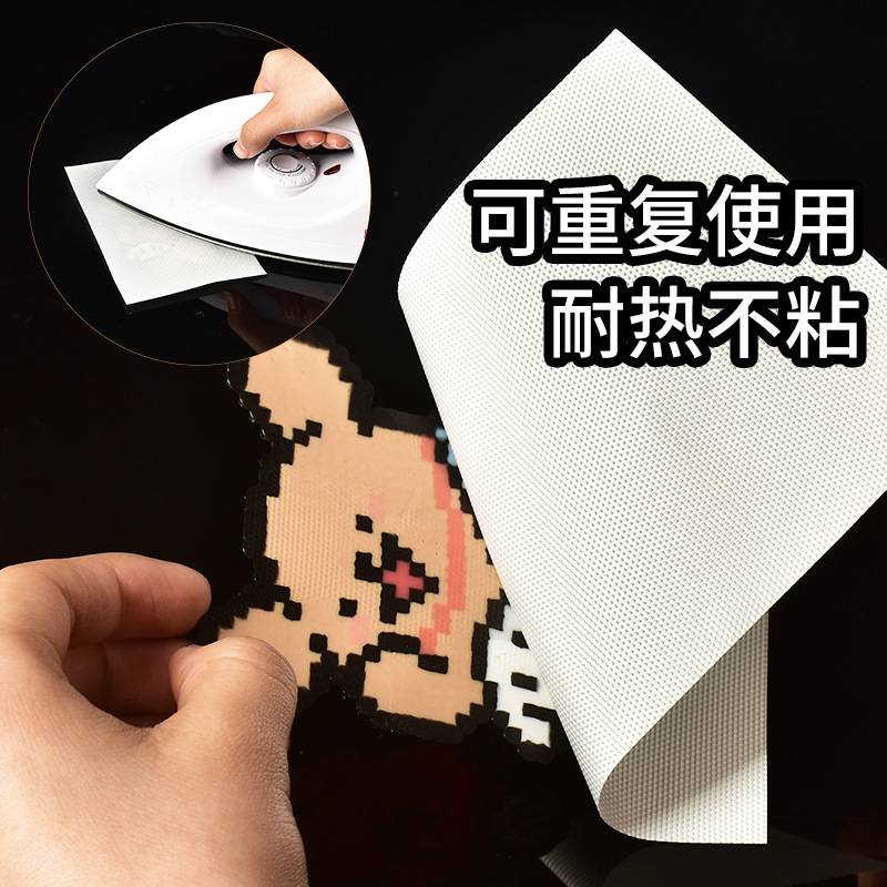 种白色拼豆3粗纹厚度烫布手工工具选择材料包DIY其它江西拼拼豆豆