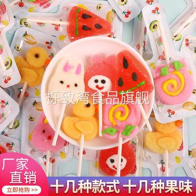 大风车卡通水果软糖糖果散装混合口味高颜值零食小吃棒棒糖果