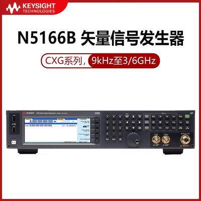 Keysight射频矢量信号发生器N5166B-503/5166B-506矢量源