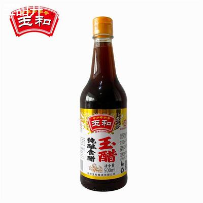 玉和玉醋500ml*2瓶装纯酿