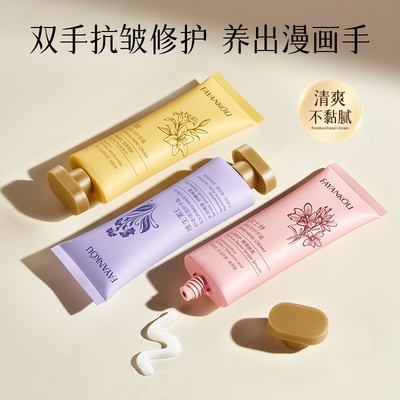 FAYANKOU果酸凡士林维E护手脚霜补水保湿滋润烟酰胺迷迭香卡波姆