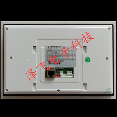 太川室内机TC2000 3000 U9ZK-T1/R1/Z1/X1可视对讲门铃挂板支架座