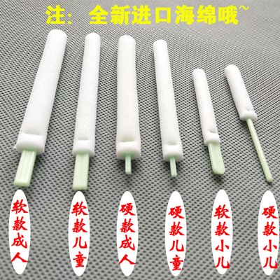 鼻腔上药海绵棒鼻窦炎鼻甲肥大小儿棉棒成人儿童鼻子推药专用棉签