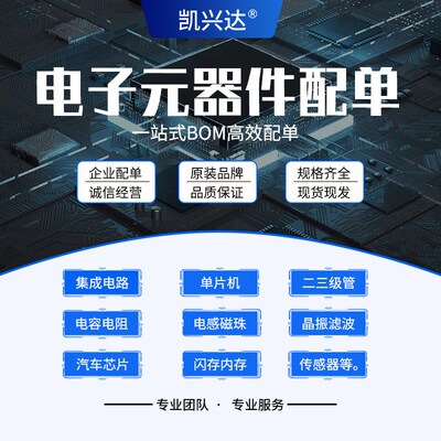 MCIMX258CJM4A 全新原装 集成电路 BGA400 BOM配单 电子元件 IC