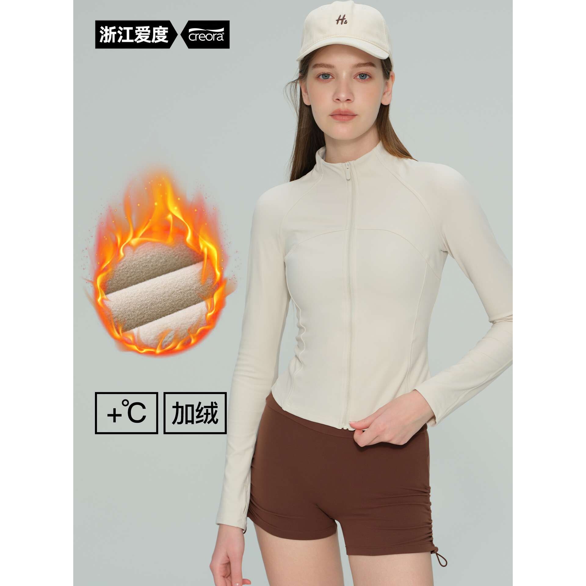 爱度秋冬加厚加绒瑜伽服外套瑜伽上衣立领修身健身显瘦运动健身服