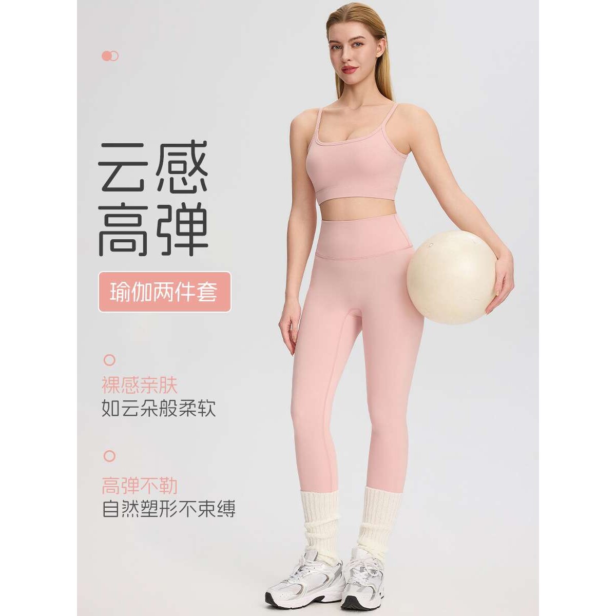 女瑜伽服普拉提训练套装速干细肩带运动内衣高腰提臀健身裤两件套