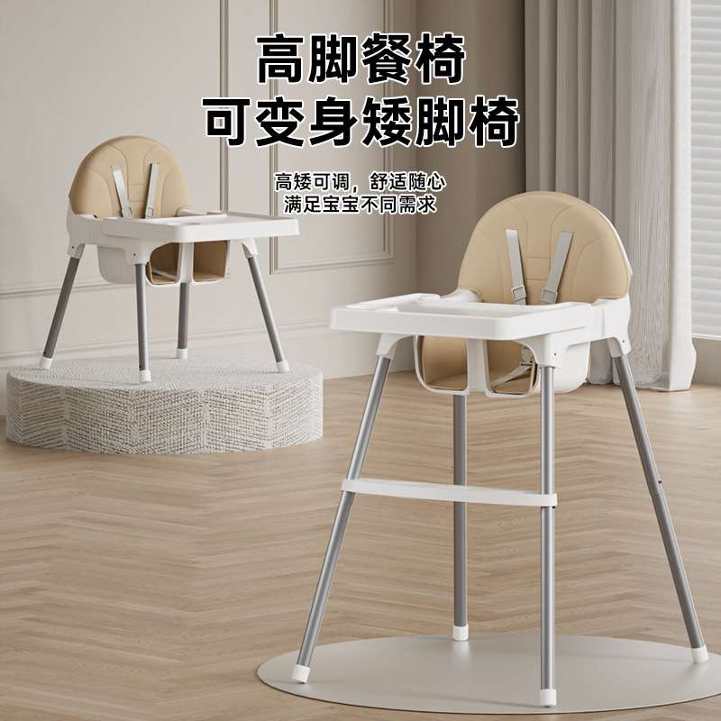 儿童餐椅便捷式宝宝餐椅婴儿高脚椅吃饭家用多功能儿童饭桌成长椅