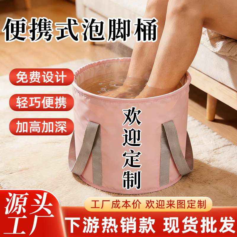 便携泡脚桶可折叠旅行可折叠足浴桶 家用过膝保温泡脚袋工厂