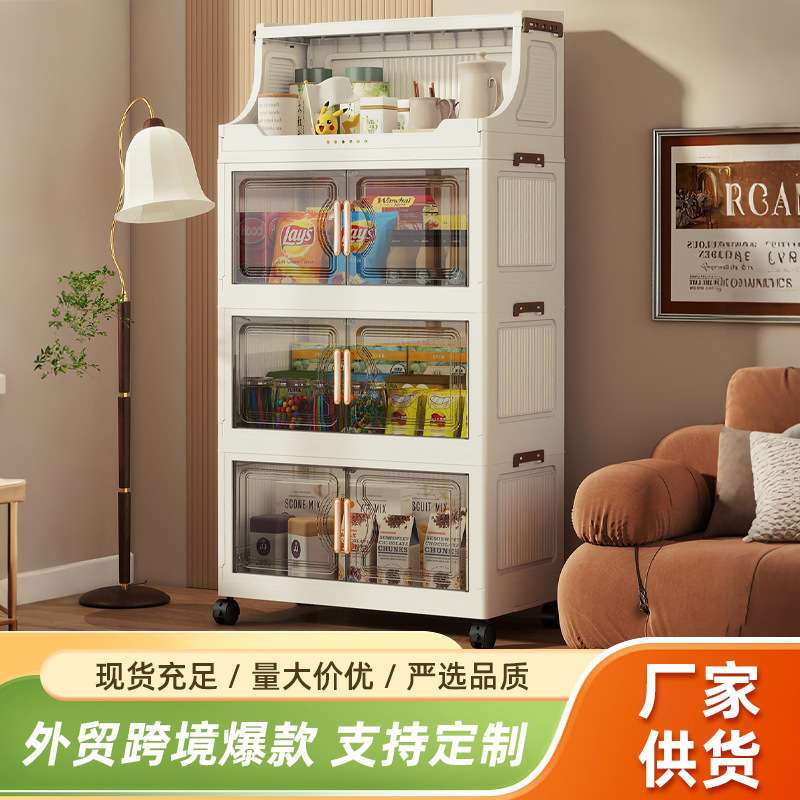 收纳柜家用免安装大号置物柜卧室床头柜厨房浴室多层可折叠置物架