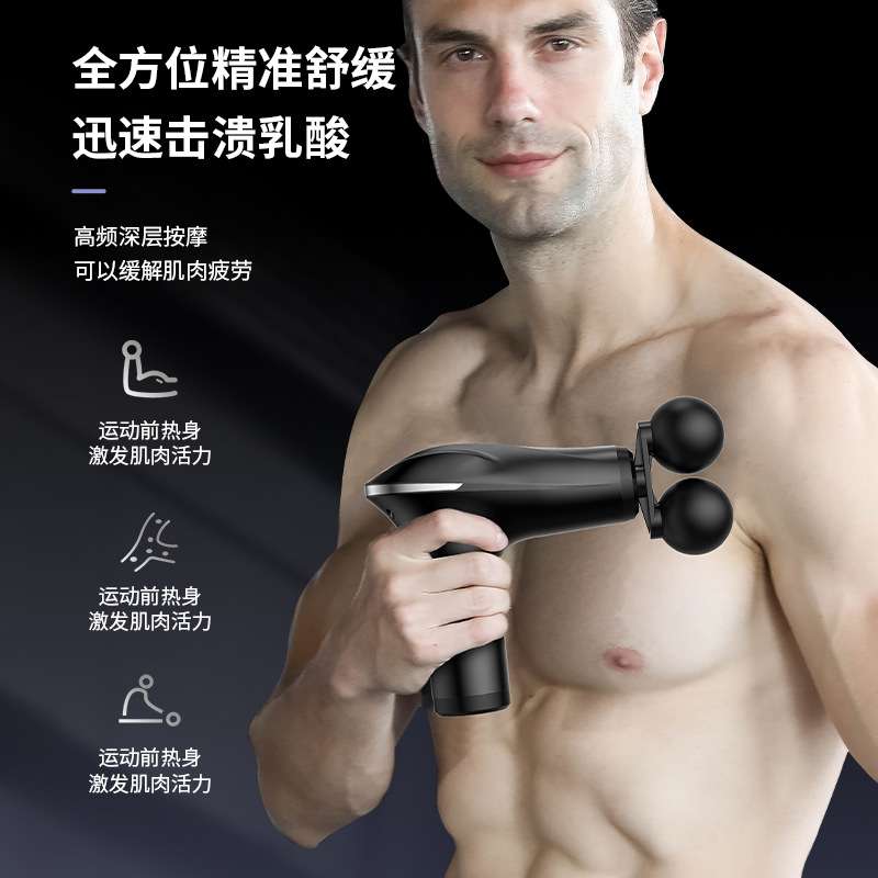 跑车款迷你款拉伸机械按键筋膜枪健身棒按摩棒跨境专享HB-011