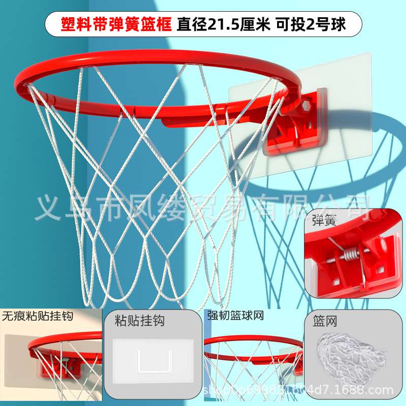 免打孔便捷篮球框可扣篮儿童篮球架投篮筐室内外宝宝儿童玩具