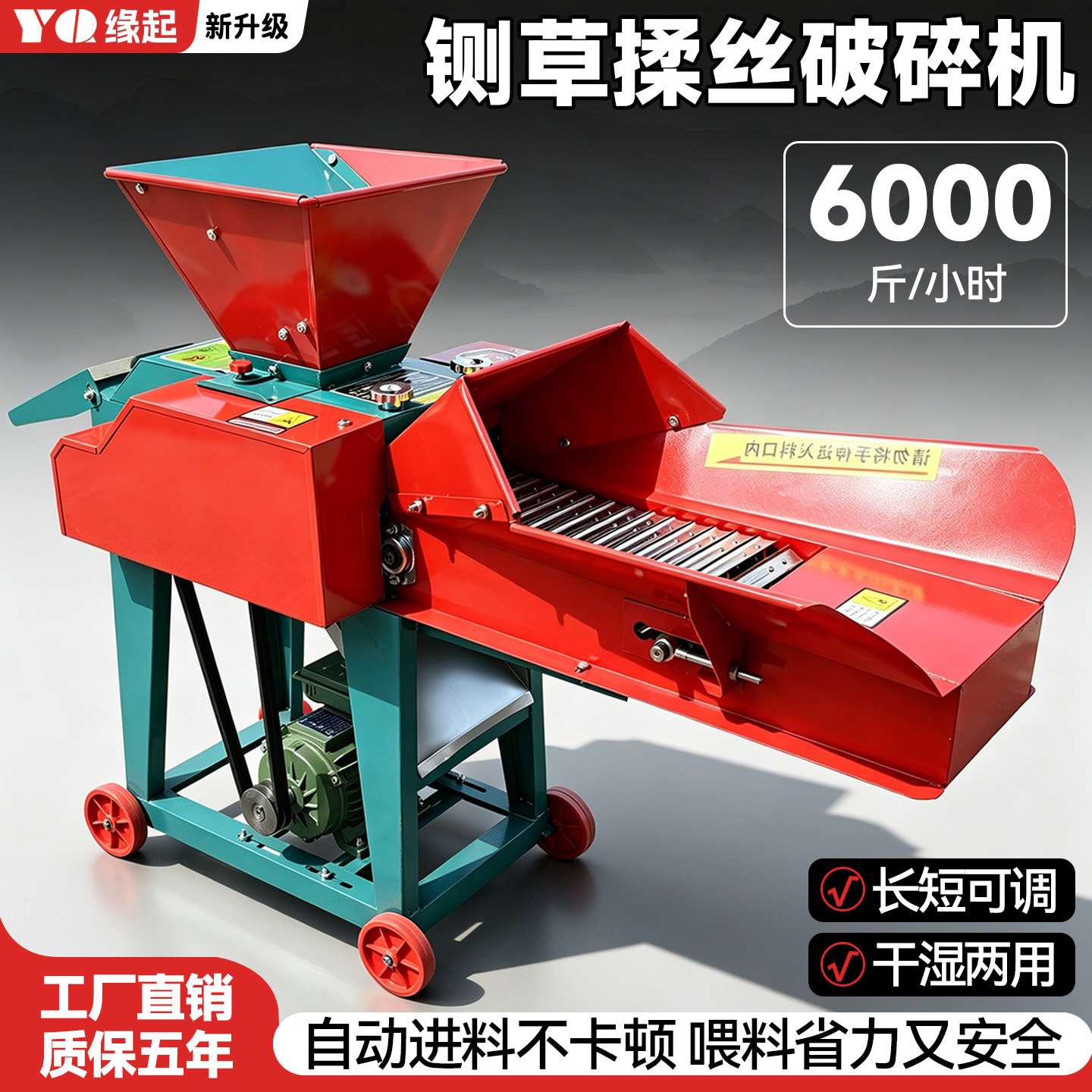 铡草机家用养殖牛羊铡草揉丝一体机小型玉米秸秆粉碎机打切碎草机