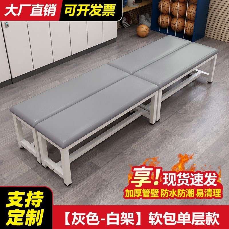 健身房长条凳家用软包床尾凳浴室更衣室沙发凳试换鞋凳服装店长凳
