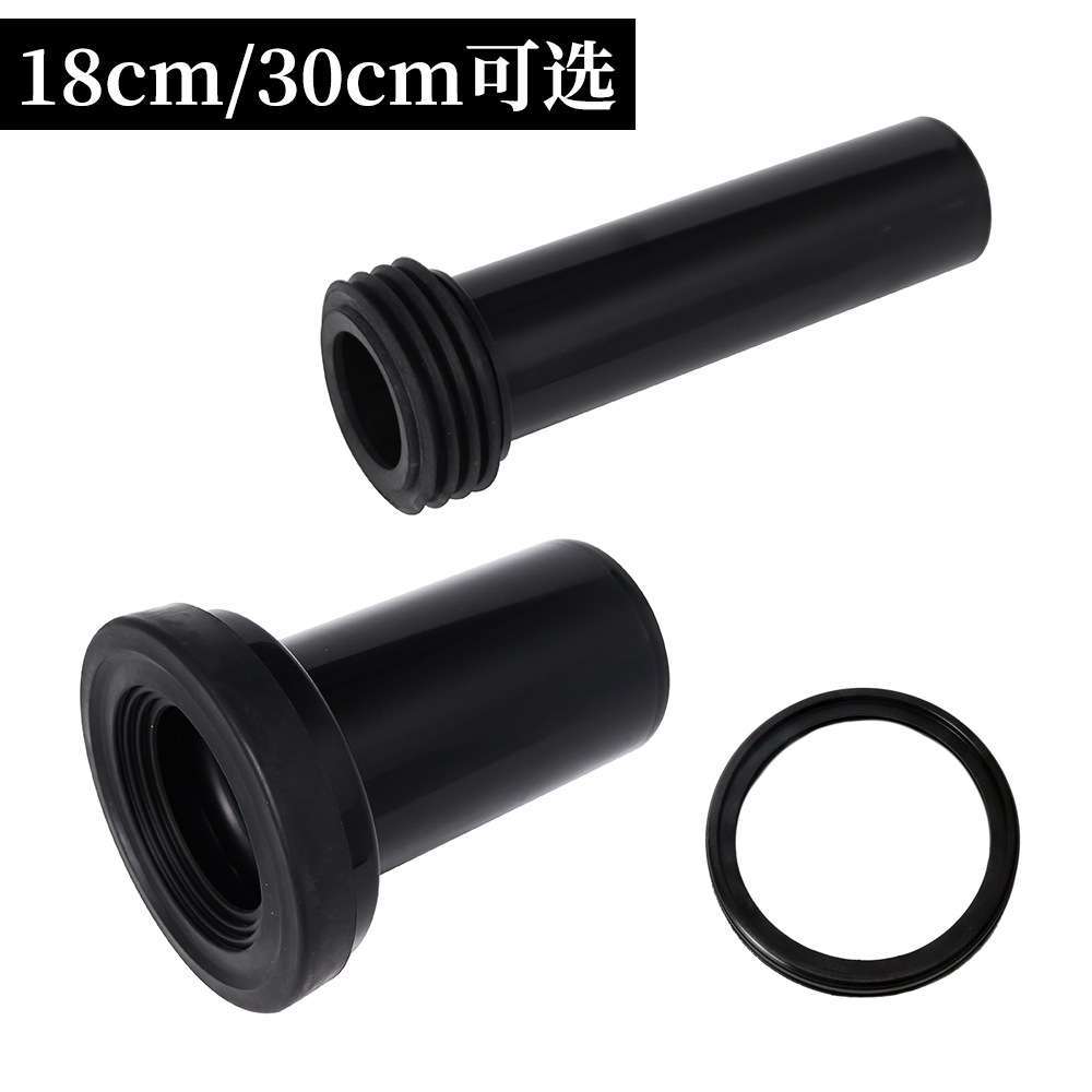 通用隐藏水箱冲刷管进水管墙排马桶排污管斯勒马桶卫浴配件密封圈