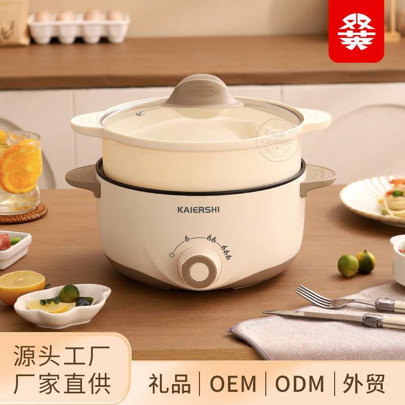 电火锅家用多功能电热蒸锅大容量蒸煮炒一体不粘电煮锅网红礼品