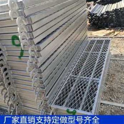 厂促厂促促鹰架配件脚踏板厚U手C方管方管脚踏板承重20活动移品