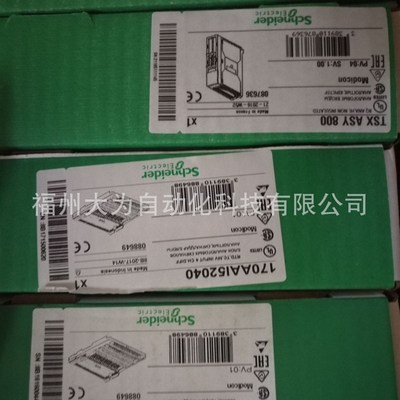 170ADI35000PLC可编程控制器模块现货库存可开票保修一年包邮
