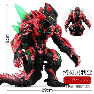 大号亚兽软胶加拉德隆q玩具终极贝利玛怪伽大蛇骷髅哥莫拉儿童模