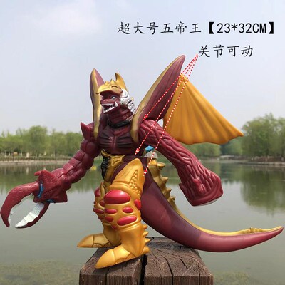 大号合成怪兽莫XD奈拉女王超y巨植物兽星人瓦拉隆模童软胶儿型玩