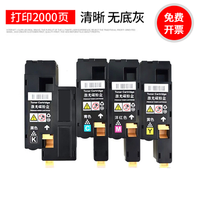 适用富士施乐FujiXerox打印x机墨盒CM115W粉盒CM115碳墨粉硒鼓
