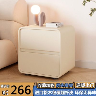 法式床头柜奶油风简约现代卧室实木收纳柜网红皮质床边置物柜白色