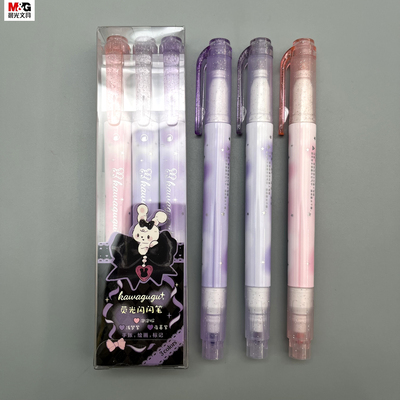 晨光荧光闪闪笔3支/套双头水彩笔