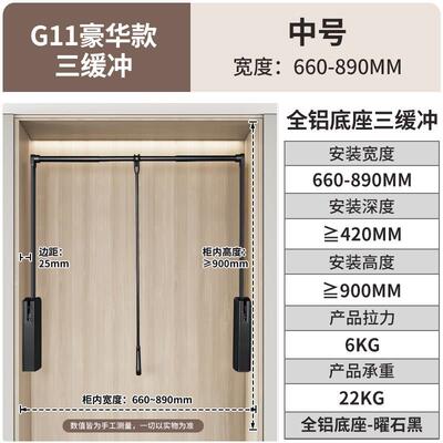 可伸缩下拉式挂衣杆 雷柏朗升降双缓冲衣帽间专用 LBL088铝合金衣