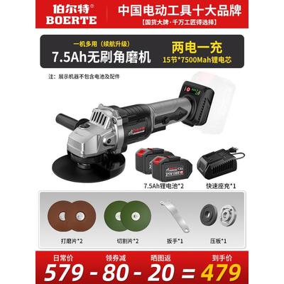 伯尔特正品锂电角磨机充电无刷电动磨光机手持打磨抛光砂轮切割机