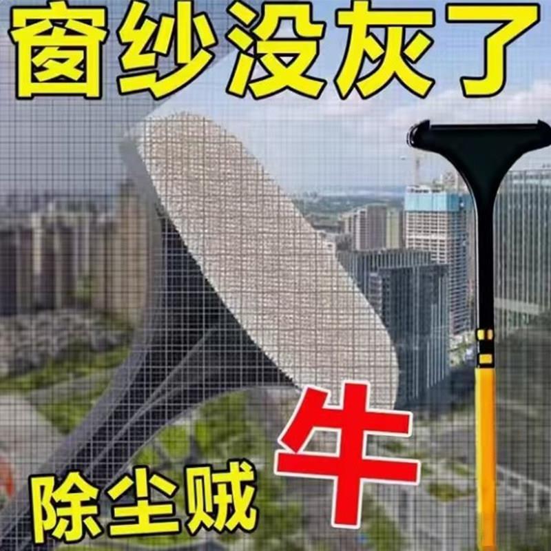 升级工艺纱窗刷免拆清洗金刚擦玻璃家用清洁沙窗清洁刷擦窗器