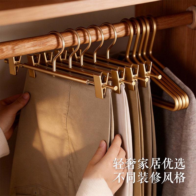 轻奢金色裤架裙架铝合金无痕防滑家用挂衣架衣撑裤子夹子晾衣架