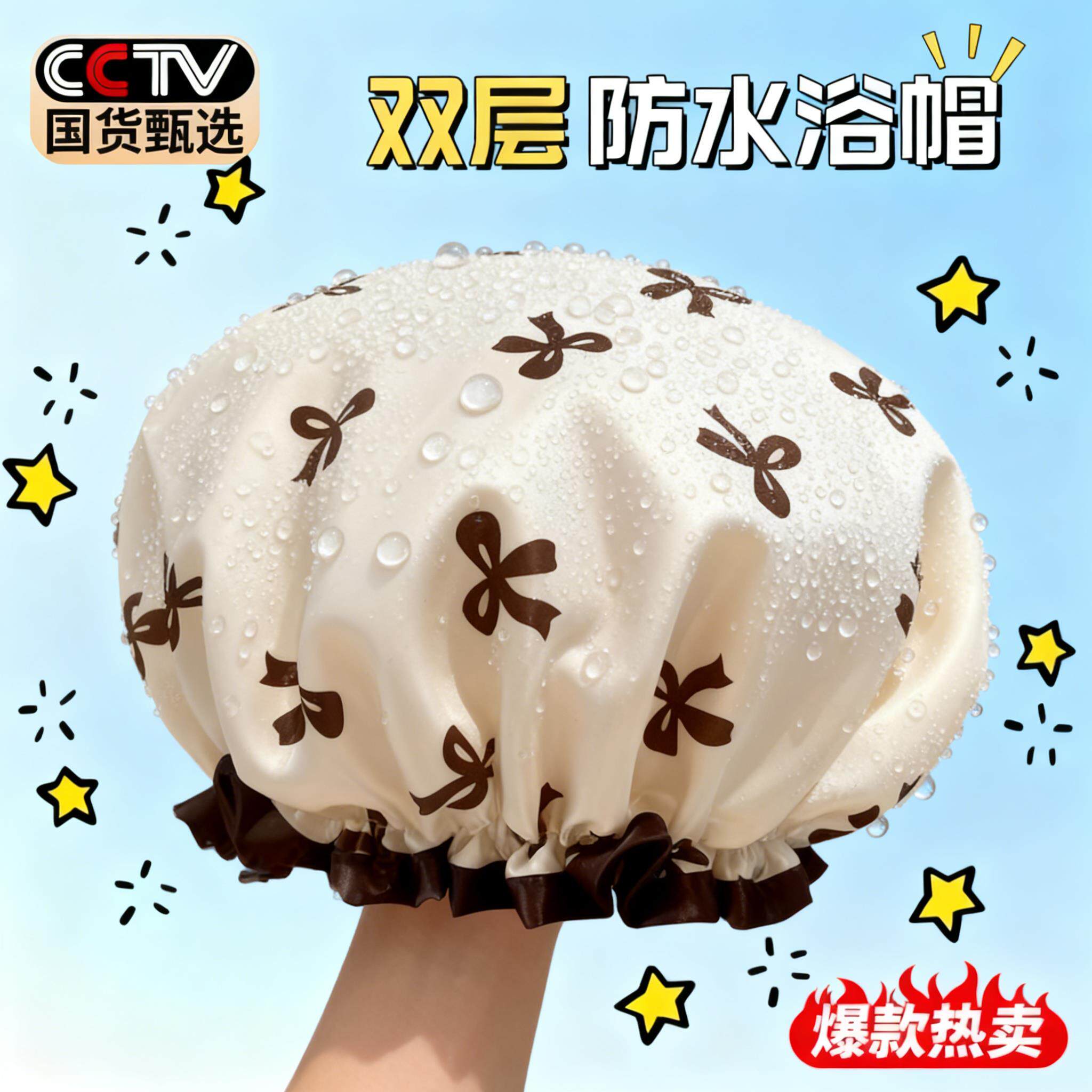 双层浴帽女防水洗澡家用厨房防油烟头套女童干发膜专用沐浴帽新款